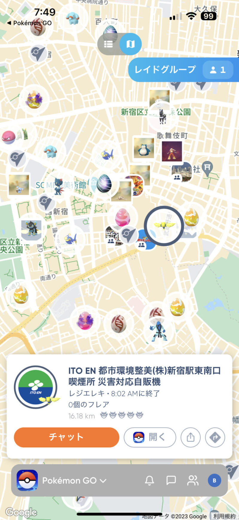 ポケモンGO キャンプファイヤーやレイドグループについて解説｜2025年最新版 - Pokelog｜ポケログ