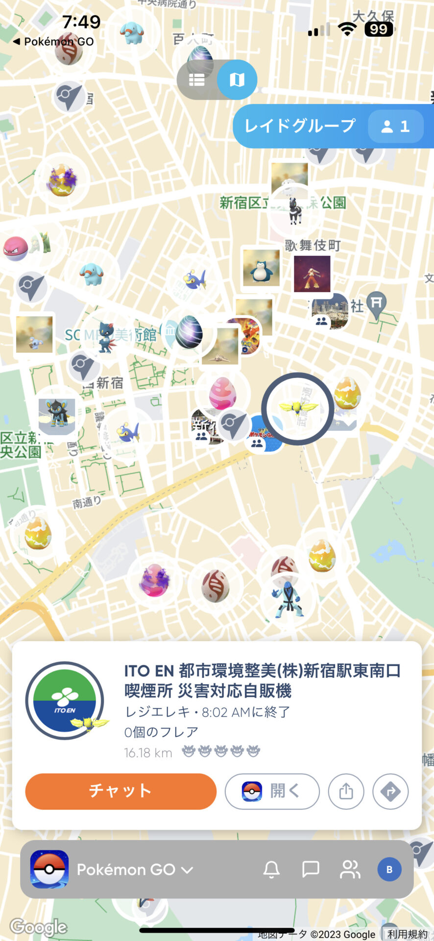 2023年｜ポケモンGO キャンプファイヤーとは｜新機能レイドグループについて解説 - Pokelog｜ポケログ