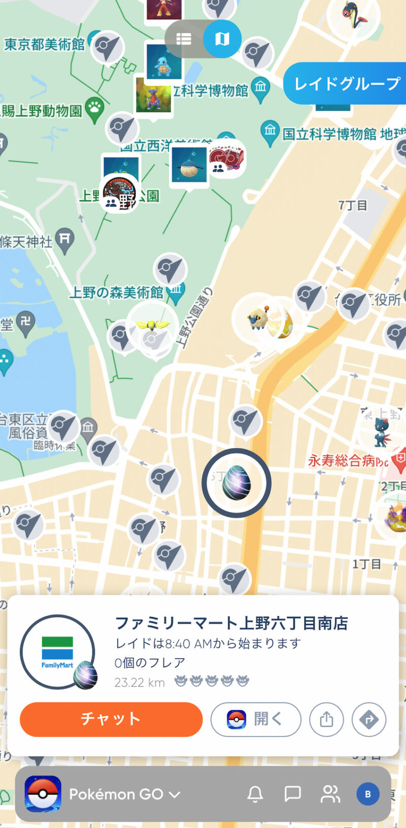 ポケモンGO キャンプファイヤーやレイドグループについて解説｜2025年最新版 - Pokelog｜ポケログ