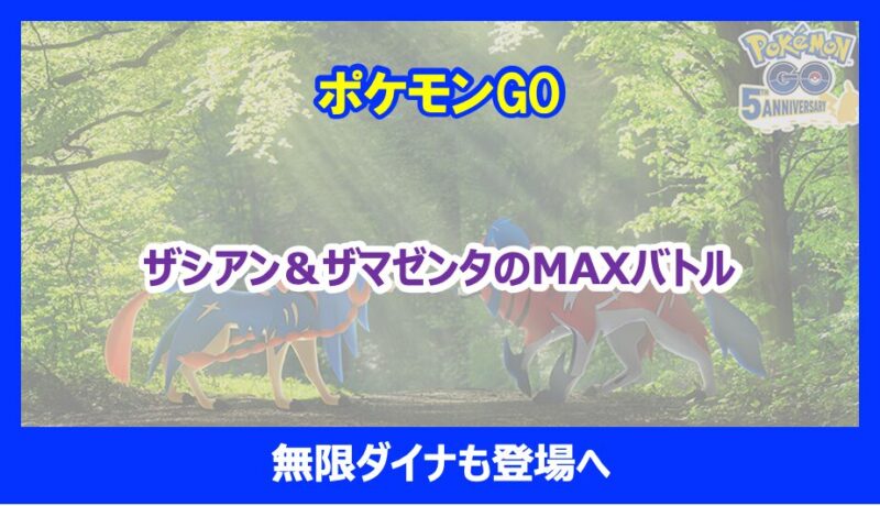 スイッチ2(Switch2)の抽選で当選率を上げる方法！転売テクを解説｜2025年 - Pokelog｜ポケログ