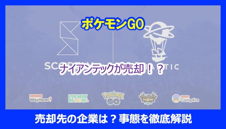 スイッチ2(Switch2)はスイッチ1のソフトを遊べる？互換性を解説｜2025年最新版 - Pokelog｜ポケログ