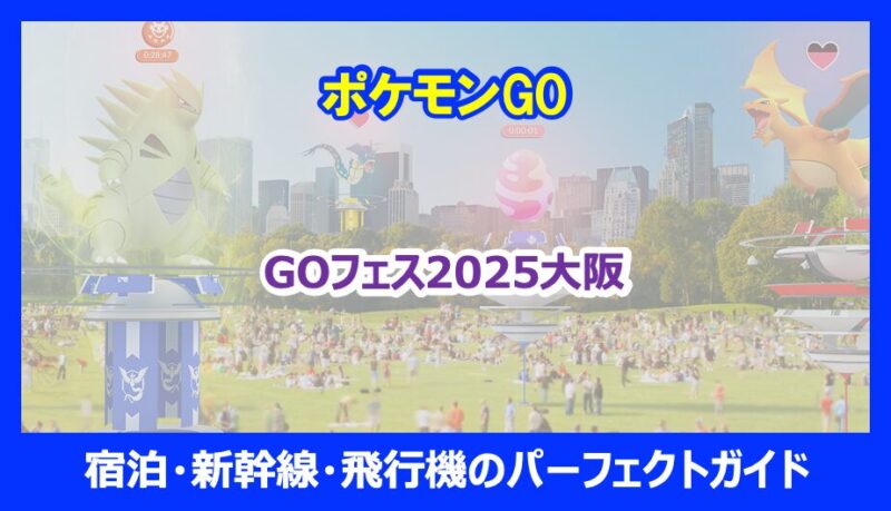 スイッチ2(Switch2)の公式事前発表情報一覧｜発売日・値段・デザイン｜2025年 - Pokelog｜ポケログ