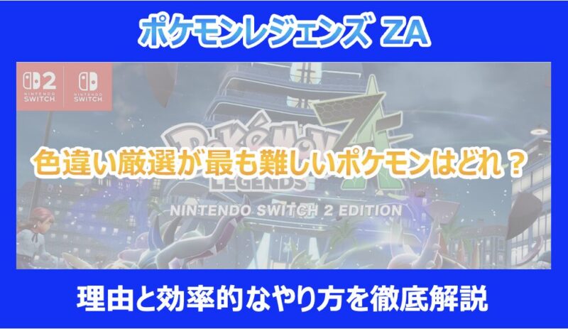 【FFTリメイク】エンハンスド版とは？仕様と対応ハードを解説｜イヴァリースクロニクルズ - Pokelog｜ポケログ