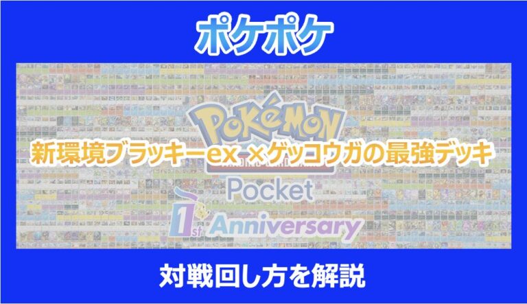 FINAL FANTASY Ⅶ REBIRTH｜ゲーミングPCで快適に遊べる推奨スペック - Pokelog｜ポケログ