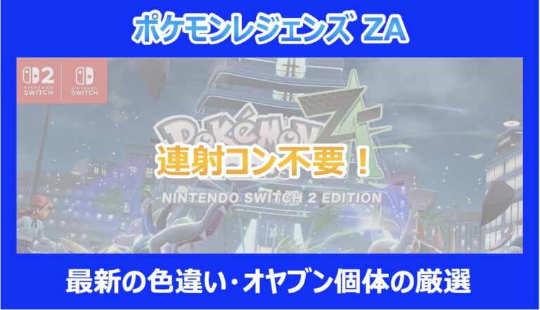 FINAL FANTASY Ⅶ REBIRTH｜ゲーミングPCで快適に遊べる推奨スペック - Pokelog｜ポケログ