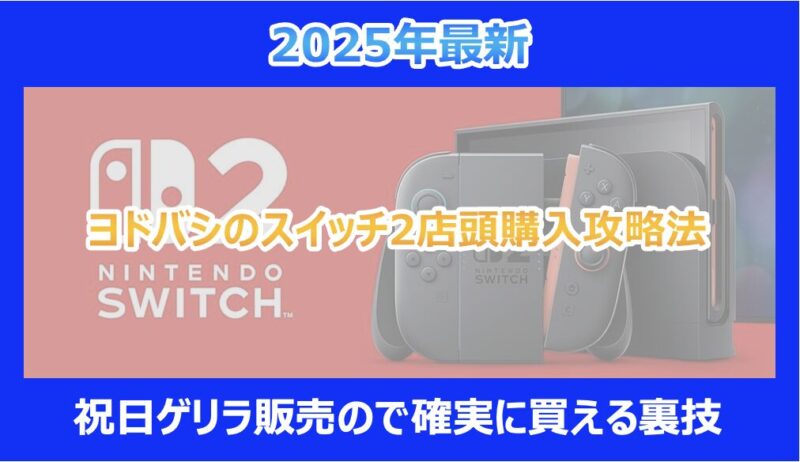 【FFTリメイク】オートでJPを稼ぐ裏技｜やり方を徹底解説｜イヴァリースクロニクルズ - Pokelog｜ポケログ