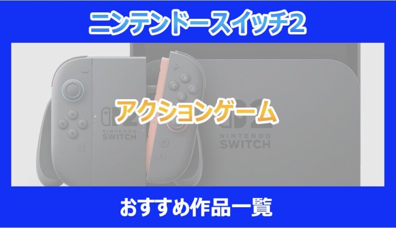 【2025年10月】スイッチ2ポケモンZA同梱版のロッピー予約方法まとめ｜確実ゲットの裏技 - Pokelog｜ポケログ