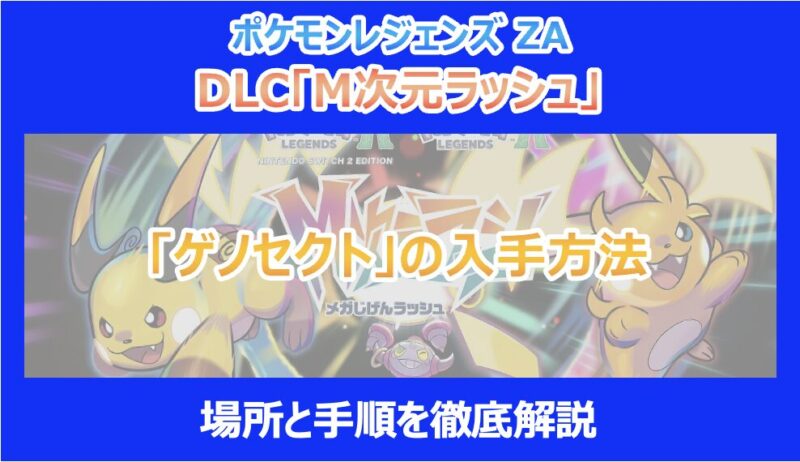 【BO7】最新ソロ無制限XPグリッチのやり方｜ゾンビグリッチを解説｜コールオブデューティ - Pokelog｜ポケログ