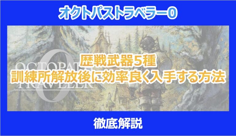【BO7】今作は買うべきか｜24時間やりこんで分かった良い点・悪い点を徹底解説｜COD - Pokelog｜ポケログ