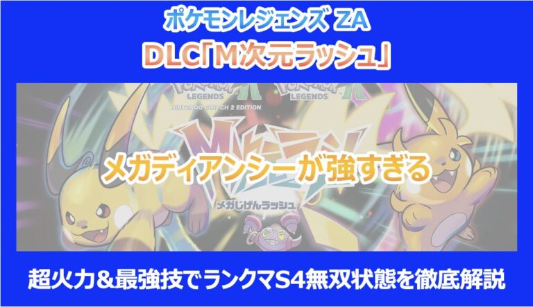 【BO7】最新情報！『エイムアシスト強化』と『SMG強化』の詳細を徹底解説｜COD - Pokelog｜ポケログ