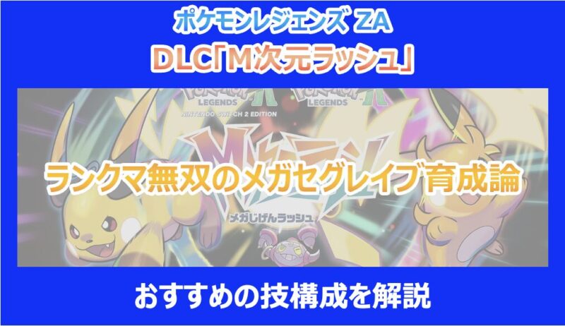 【BO7】最強PAD設定紹介｜エイムアシスト弱体化対策・操作感爆上がり方法を解説｜COD - Pokelog｜ポケログ