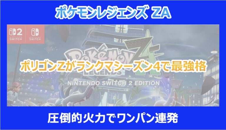 【2025年最新】ヨドバシ梅田のSwitch2店頭販売の最新情報｜プロコンも大量入荷 - Pokelog｜ポケログ
