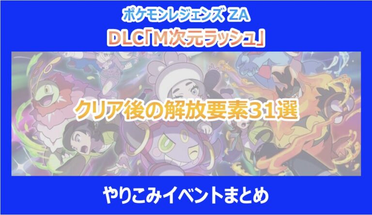 【BO7】快適にプレイできるゲーミングPCのスペック一覧｜最低限の構成も解説｜COD - Pokelog｜ポケログ