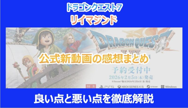 【2025年最新】平日狙いでスイッチ2を店頭購入する方法まとめ｜おすすめの店舗・時間・曜日 - Pokelog｜ポケログ