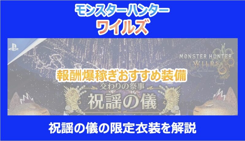 【FFTリメイク】追加された要素まとめ｜リメイク版の新しい機能｜イヴァリースクロニクルズ - Pokelog｜ポケログ