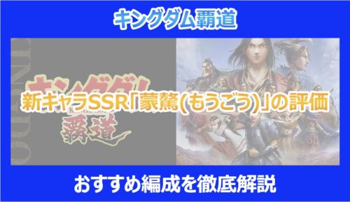 【FFTリメイク】最強装備・源氏シリーズの盗み方｜やり方と対策を詳しく解説｜イヴァリース - Pokelog｜ポケログ
