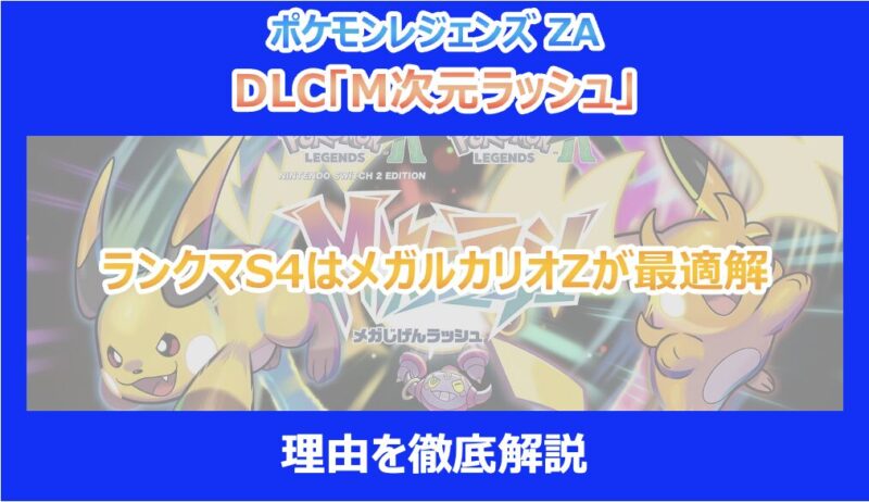 【BO7】製品版解禁！マルチプレイヤーが面白くて最高すぎると言われる魅力を徹底解説｜COD - Pokelog｜ポケログ