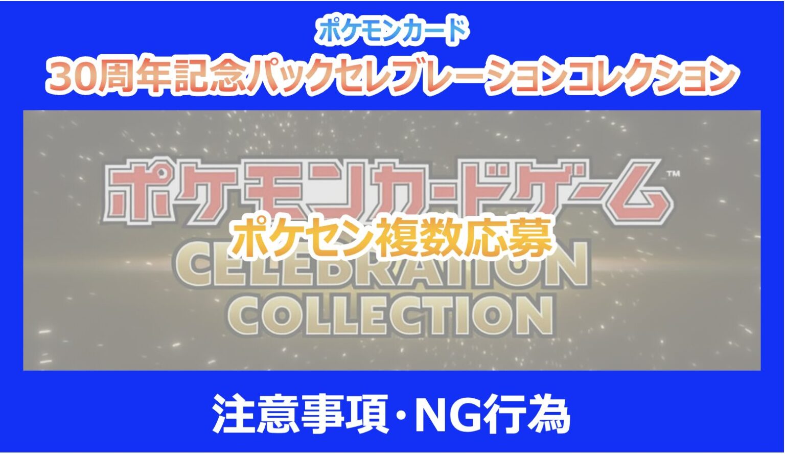 FINAL FANTASY Ⅶ REBIRTH｜ゲーミングPCで快適に遊べる推奨スペック - Pokelog｜ポケログ