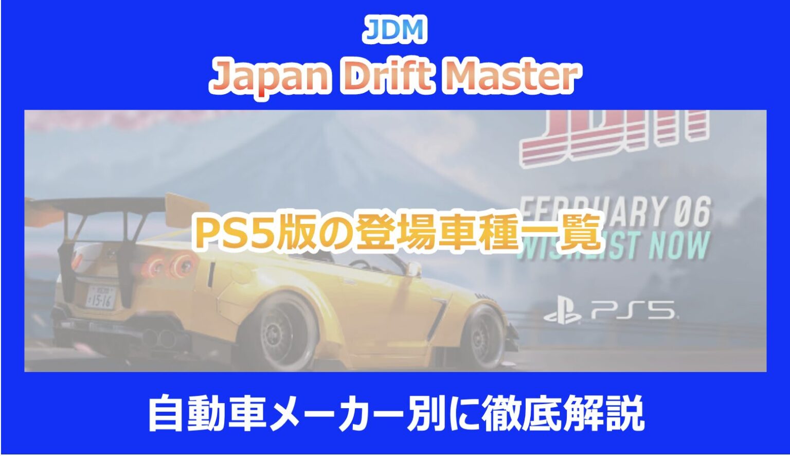 FINAL FANTASY Ⅶ REBIRTH｜ゲーミングPCで快適に遊べる推奨スペック - Pokelog｜ポケログ