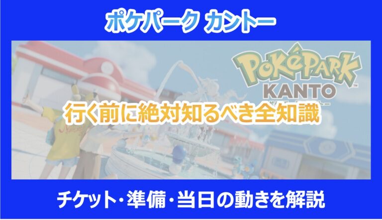【M次元ラッシュ】レックウザの色違いが出ない場合の対処法｜厳選方法を徹底解説｜ポケモンZA - Pokelog｜ポケログ