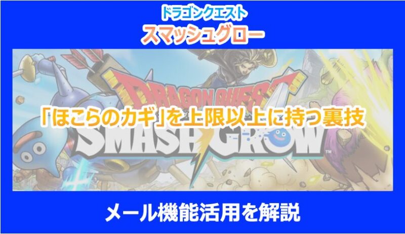 【M次元ラッシュ】レックウザの色違いが出ない場合の対処法｜厳選方法を徹底解説｜ポケモンZA - Pokelog｜ポケログ